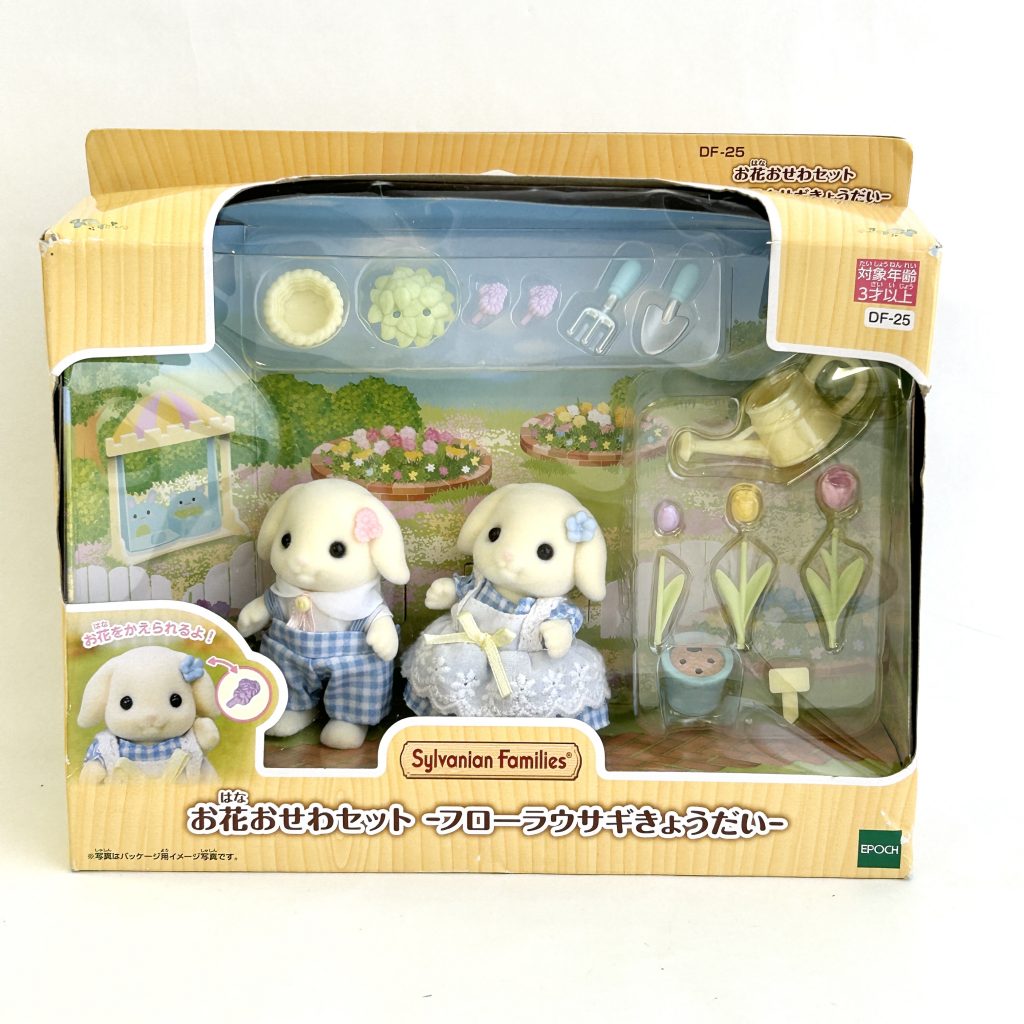 [used] Flower Care Blossom Gardening Set Flora Lop Rabbit Siblings 202