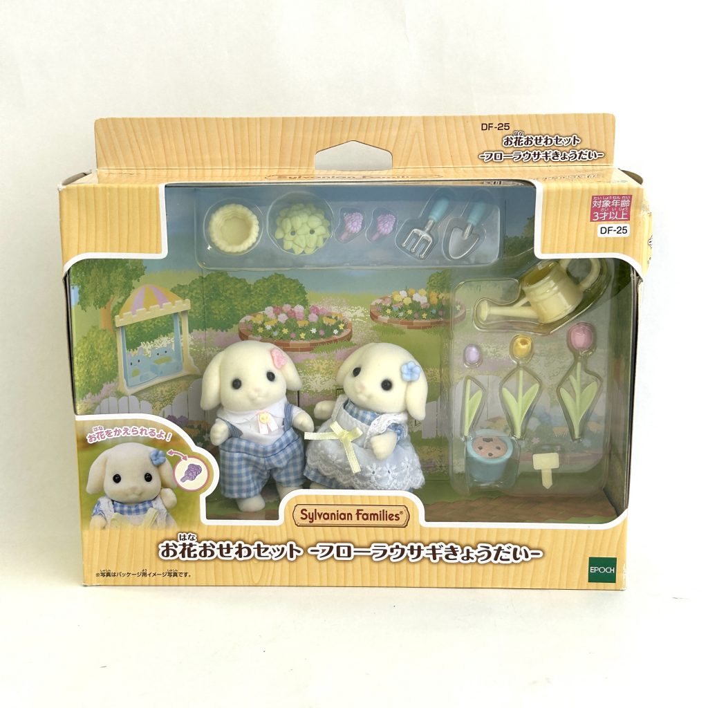 [used] Flower Care Blossom Gardening Set Flora Lop Rabbit Siblings 202