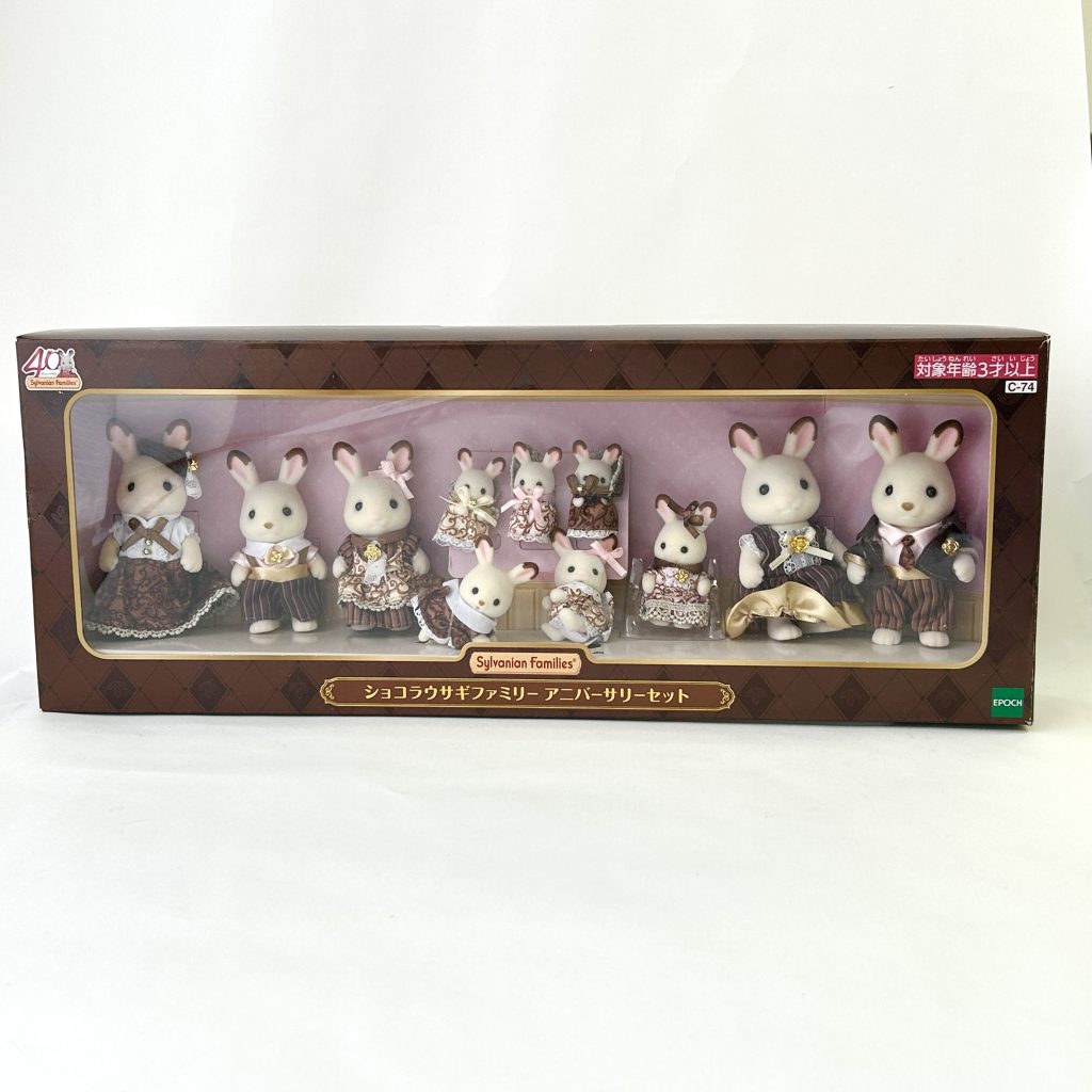 Chocolate Rabbit Family Set 2025 C-74 Sylvanian Families Calico Critte